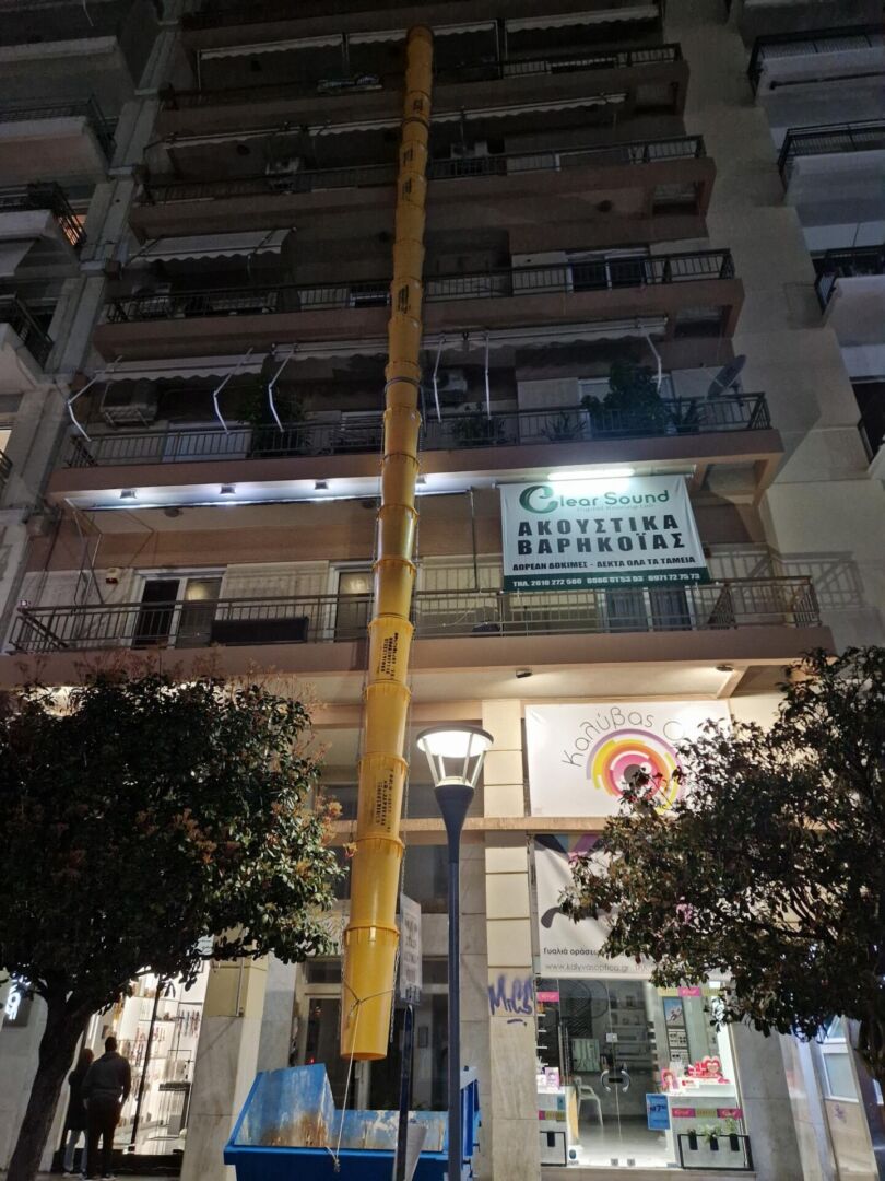 Αρχική - Μονάδα Ανακύκλωσης ΑΕΚΚ Πάτρας - Θωμάς Δημήτριος